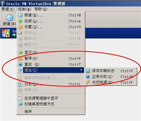 编程随想 扫盲操作系统虚拟机 5 :虚拟系统的配置多图 编程随想 扫盲操作系统虚拟机 5 :虚拟系统的配置多图