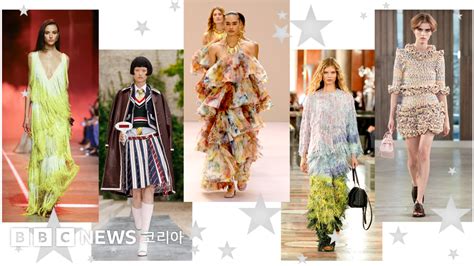 대담한 색상 태슬 화려한 럭셔리… 2026년 패션 트렌드 키워드 Bbc News 코리아
