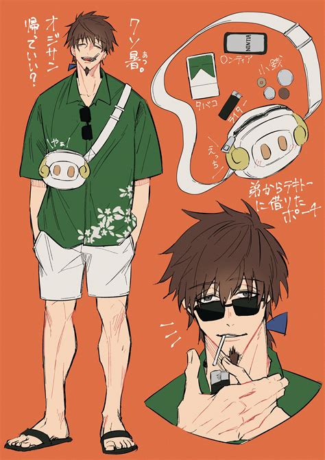 Haruakira Apollo Fate Hector Fate Fategrand Order Fate Series