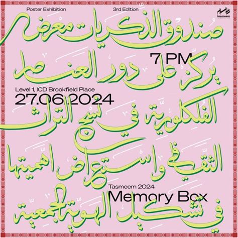 Workspace Design Show 2023 Dezeen Events Guide