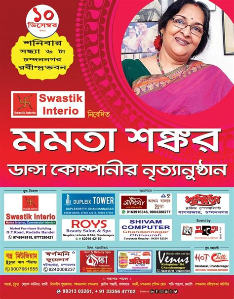 Ekata Advertisement Posted On Linkedin