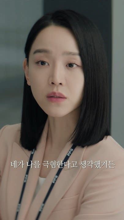숏폼 드라마 은호 편 너무 싫어하니까 꼭 좋아하는 것 같아 나의 해리에게🦋 Youtube