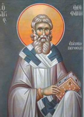 Orthodox Christianity Then And Now Saint Theophanes Metropolitan Of