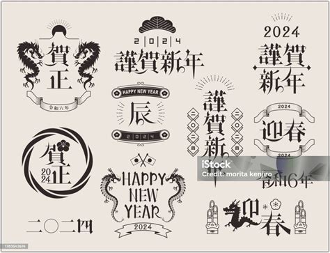 Gorgeous Chinese Style Asian Traditional Decorative Border Autumn