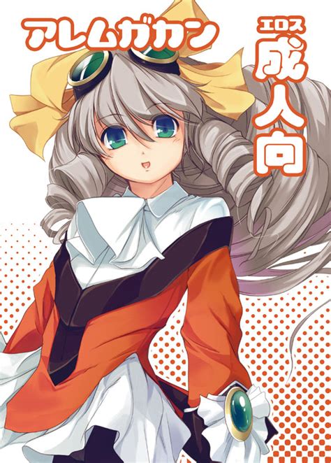 Kirishima Satoshi Maria Balthasar Xeno Series Xenogears 1girl