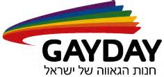 Gayday חנות אונליין למוצרי גאווה תכשיטי גאווה מתנות חולצות וספרות גאה