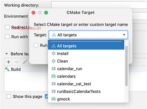 Clion教程 在启动前运行 Cmake 目标