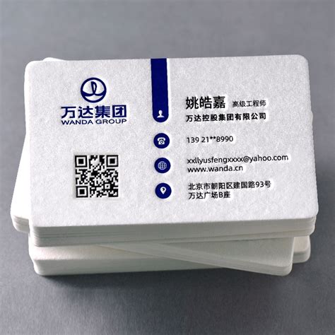 巷往的客製化【全場客製化】【名片】名片訂製訂做製作高檔高級雙面二維碼壓凹印刷特種紙凹凸立體卡片棉紙設計加急公司商務創意燙 蝦皮購物