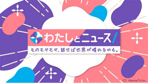 【関根麻里】新番組情報 浅井企画｜タレント・芸人・文化人 芸能プロダクション