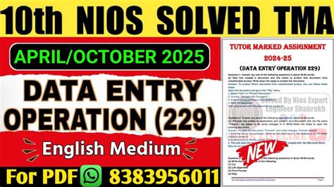 Nios Class 10 Data Entry Operation Tma Solved 2024 25 10th Nios Data