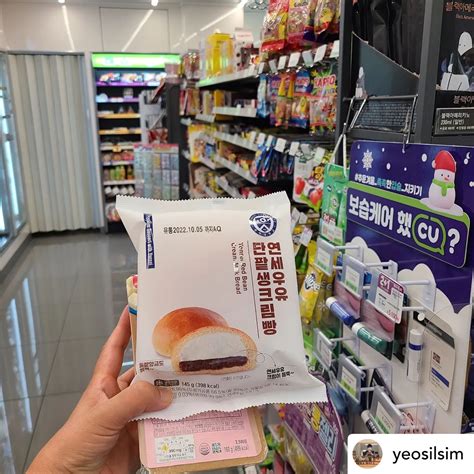 Gtrip Korea แนะนำปังขายดี Yonsei Cream Bread 연세우유 Facebook