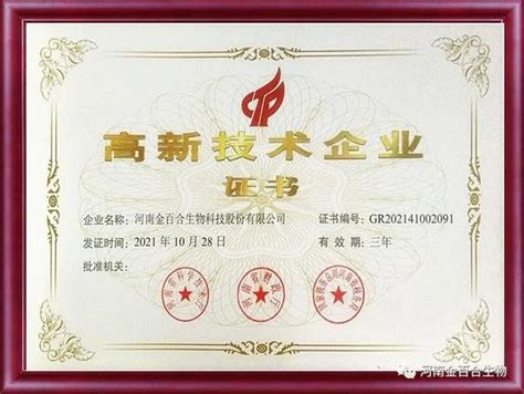 发酵液出现 絮凝物”？——那是胞外多糖絮凝团 知乎