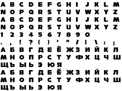 Sonic Logo Jp шрифт