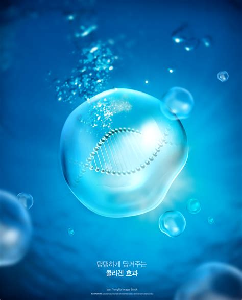 Dna素材 Dna模板 Dna图片高速下载 设图网