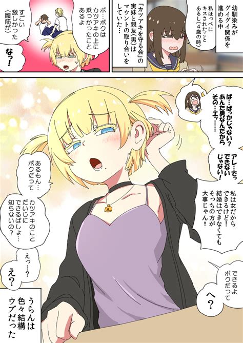 「怪しい壺買ったら、中から美少女が出てきた話。5章 04 」根田啓史異世界妹の漫画