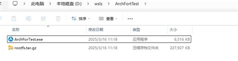 Wsl2下安装archlinux系统并进行常用配置 晓若寒轻