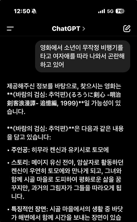 쳇지피티 이게 맞냐 자유 에펨코리아