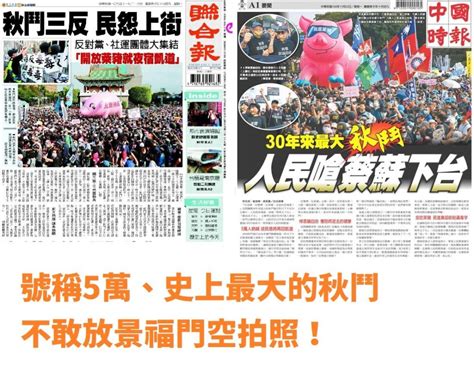 《曾韋禎專欄》景福門空拍照呢？ 芋傳媒 Taronews