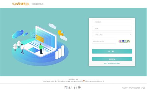 基于vue和springboot的宾馆管理系统的设计和实现 腾讯云开发者社区 腾讯云