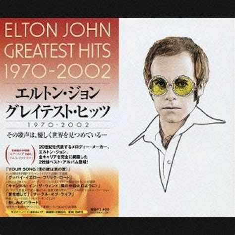 Elton John Greatest Hits 1970 2002 Cd