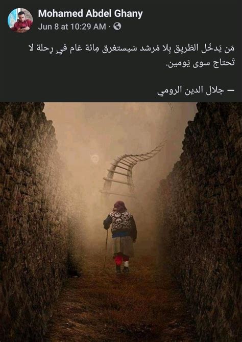 Asmaa Ebrahim Posted On Linkedin