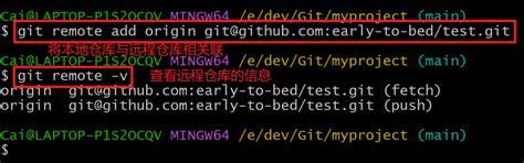 基于 Ssh 协议配置 Git 连接 Githubgit连接github Csdn博客 基于 Ssh 协议配置 Git 连接 Githubgit连接github Csdn博客