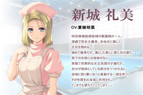 Fg Remake処女作『夜勤病棟リメイク』体験版公開！ Fanzaニュース