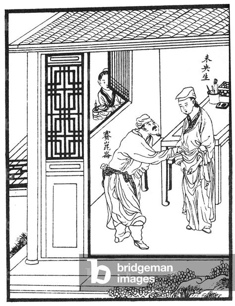 Image Of China Woodblock Illustration To The 1894 Edition Of Rou Putuan