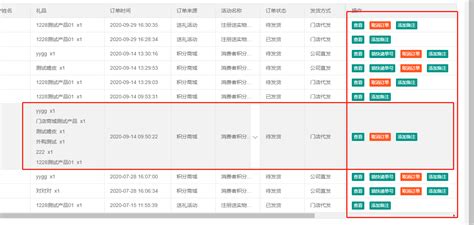 layui的table表格在同一单元格换行显示2个数据（layui table） 解决 layui table 一个单元格显示多行数据