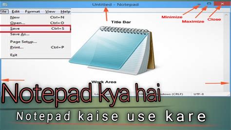Notepad Kaise Use Karenote Kya Hai Youtube