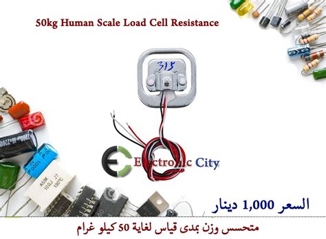50kg Human Scale Load Cell Resistance A11 012557 Electronic City