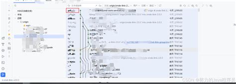 Git修改提交姓名修改git提交人名字 Csdn博客