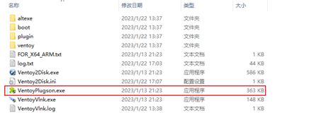 超简单制作多系统启动u盘教程enroll Key From Disk Csdn博客