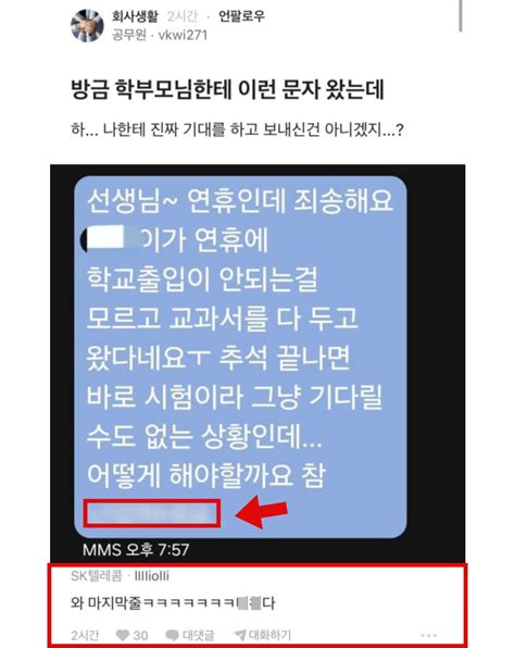 웃음이 빵터지는 페이지