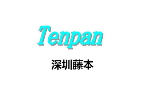 走进滕沪 促凝剂专业生产厂家 上海采血管内壁硅化剂生产 上海滕沪生物科技有限公司