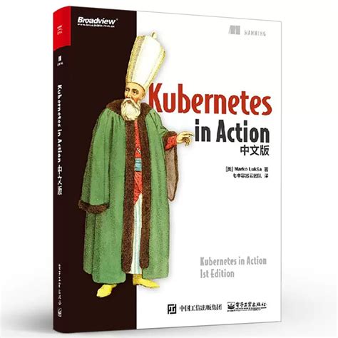 Kubernetes In Action读书笔记（第一章） 知乎