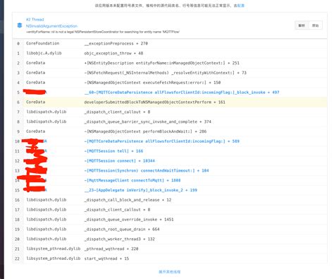 0 Mqttcoredatapersistence Allflowsforclientidincomingflag Blockinvoke · Issue 570