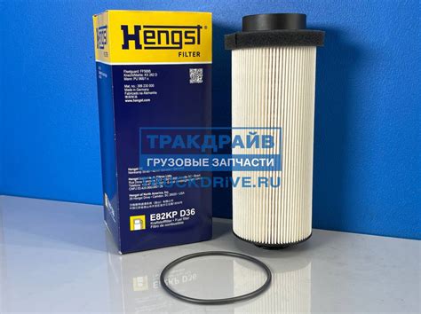 Фильтр топливный DAF CF75 CF85 XF95 XF105 E82KPD36 купить