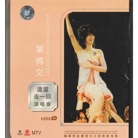 Vcd Sally Yip In Live Concert 2 Disc Original Video Cd Shopee Malaysia
