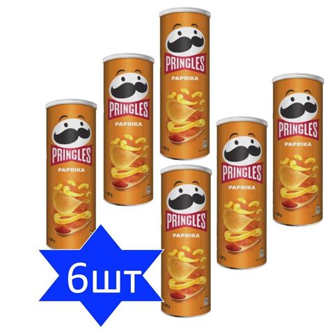Pringls картофельные чипсы со вкусом Паприка 165 грамм купить с доставкой по выгодным ценам