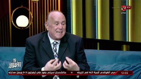 اللقاء الكامل مع الكابتن خالد جاد الله نجم الأهلي الأسبق 14 5 2023 Youtube