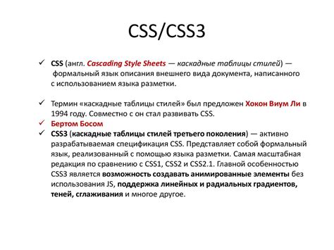 Верстка сайтов html5 css3 презентация онлайн