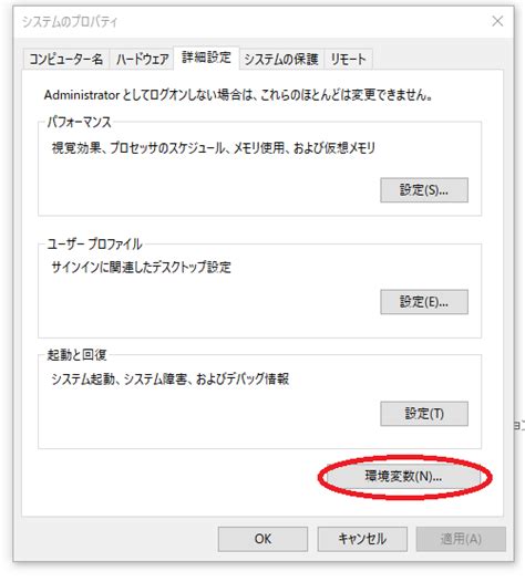 【初心者でもできる‼】windows10にmysqlをインストールする方法（mysql Server 8020） Mysql Qiita