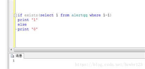 Sqlserver怎么查询数据是否存在sqlserver 是否存在 Csdn博客