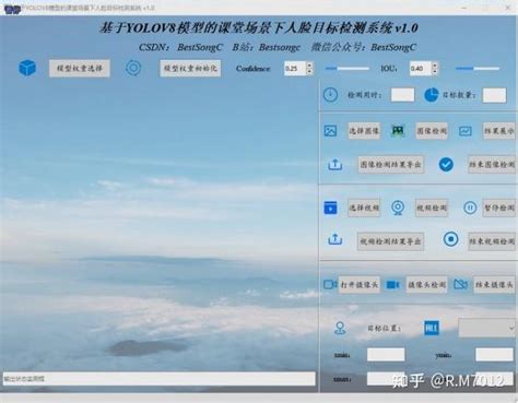 基于yolov8模型的课堂场景下人脸目标检测系统（pytorchpyside6yolov8模型） 知乎