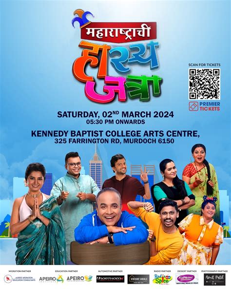 Sandy Events International Perth Wa