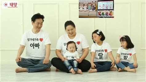 태양 아기 낳기 두렵다면 ‘썬베이비 인형으로 미리 육아해보자저출산 시대 극복 Youtube