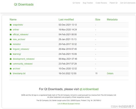 Qt 开发环境搭建qt开发环境 Csdn博客