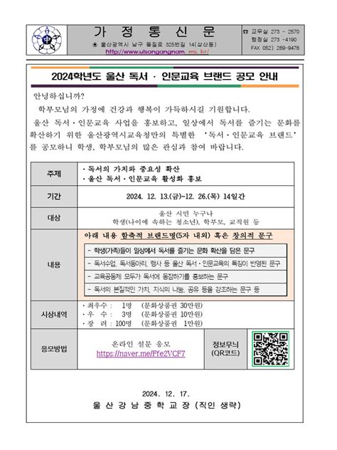 Ea B0 80 Ec A0 95 Ed 86 B5 Ec 8b A0 Eb Ac B8 282024 Eb 85 84 20 Ec 9a B8 Ec 82 B0 20 Eb 8f 85