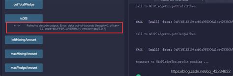以太坊智能合约bytecode过大导致私钥部署合约失败error Failed To Decode Output Error Data Out Of Csdn博客